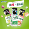 Green Arrow Sugar-Free Chewing Gum - Cube Mint Xylitol - 240g (6 x 40g ...