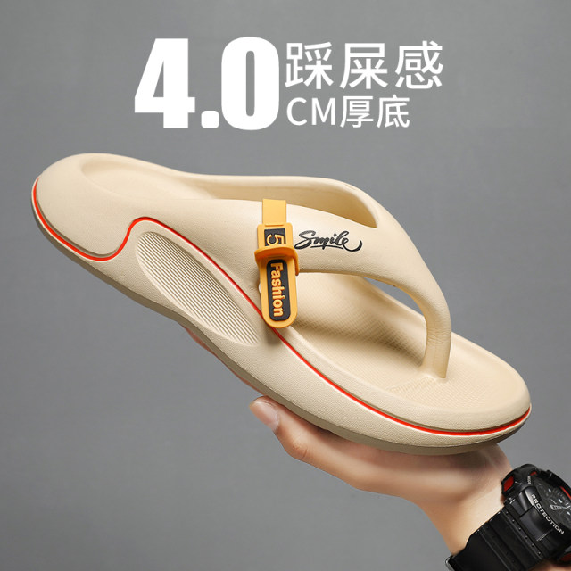 Flip-flops for men in summer, anti-slip, poop-feeling, outdoor sports ...