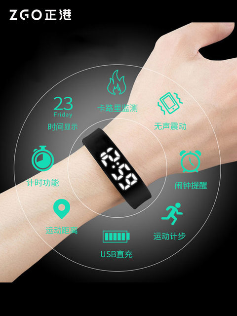 Zhenggang Zgo Sports Bracelet for Men, Silent Vibrating Electronic ...