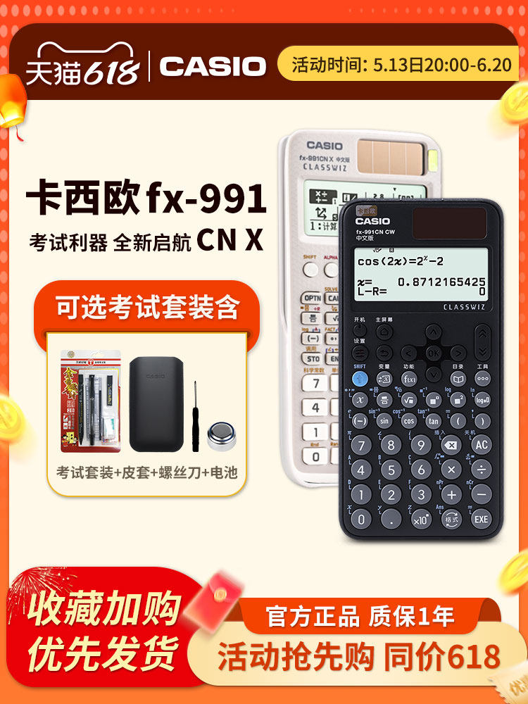 Calculadora Científica Casio fx-991CN X - Multifuncional, con Energía Solar