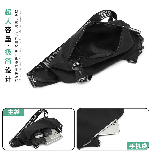 ins super popular fashion brand niche chest bag student large capacity ...