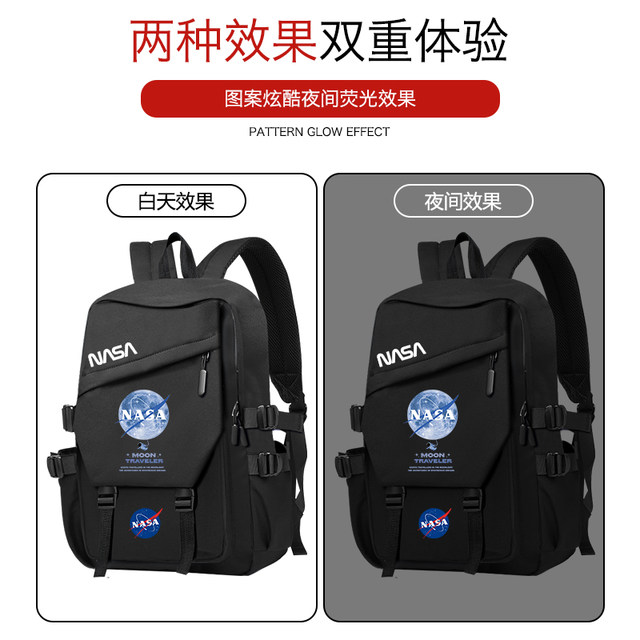 NASA co-branded trolley middle school school bag backpack male ...