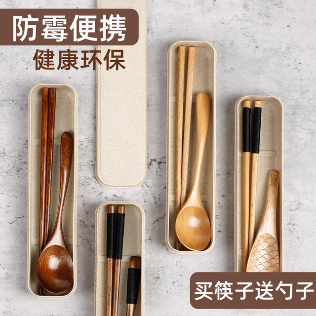Chopsticks and spoon set wooden one-person portable tableware three ...