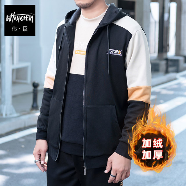 Weichen trendy brand plus size men's velvet cardigan sweatshirt for fat ...