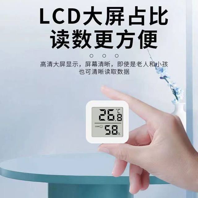 High-precision electronic indoor temperature and humidity meter mini ...