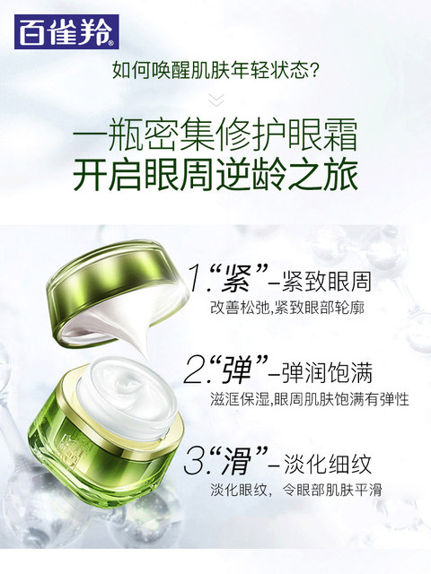 Pechoin Eye Cream for Women Fade Fine Lines Eye Bags Lifting Firming ...