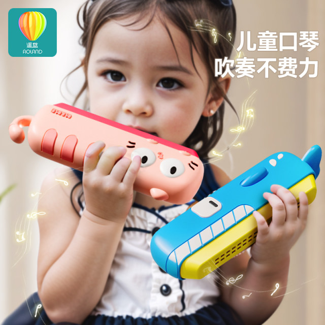 Children's harmonica, baby's special baby wind instrument toy, early ...