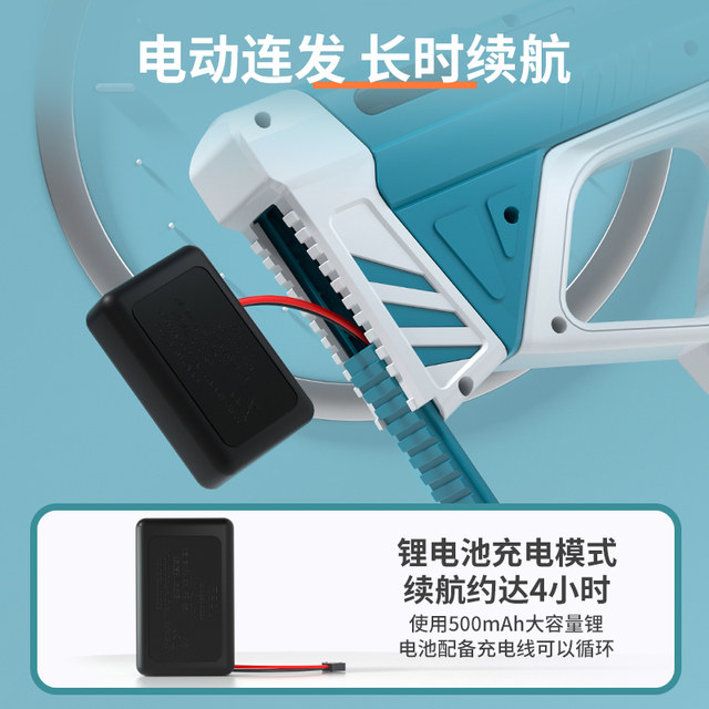 Electric burst water gun children's toy pulse water spray high pressure ...