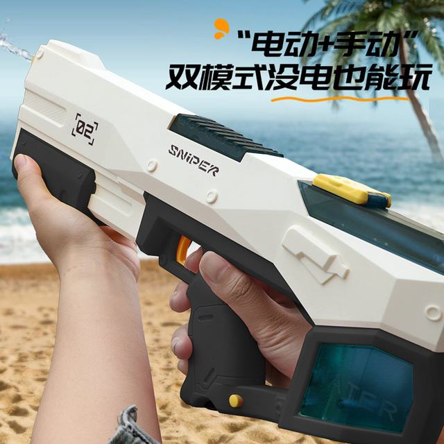 Electric burst water gun children's toy pulse water spray high pressure ...