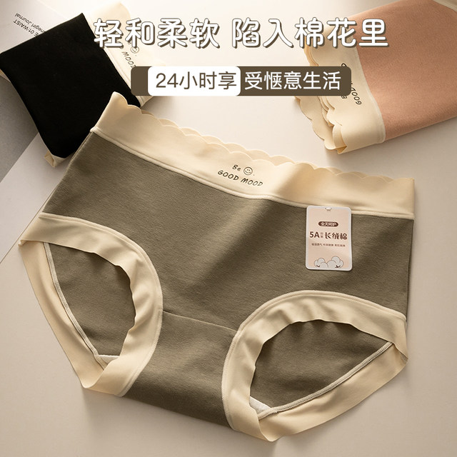 Urban underwear women's pure cotton women's antibacterial and ...