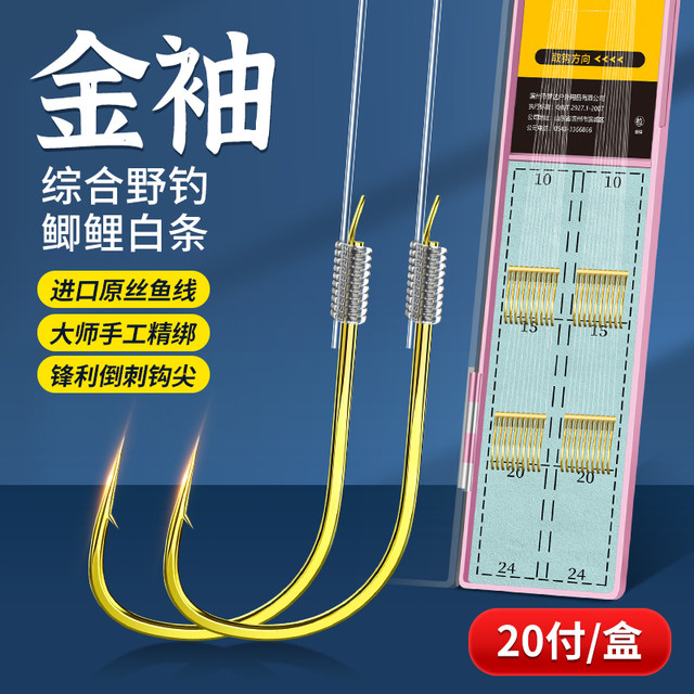 Gold sleeves with thornless sub-threads, double hooks, finished ...