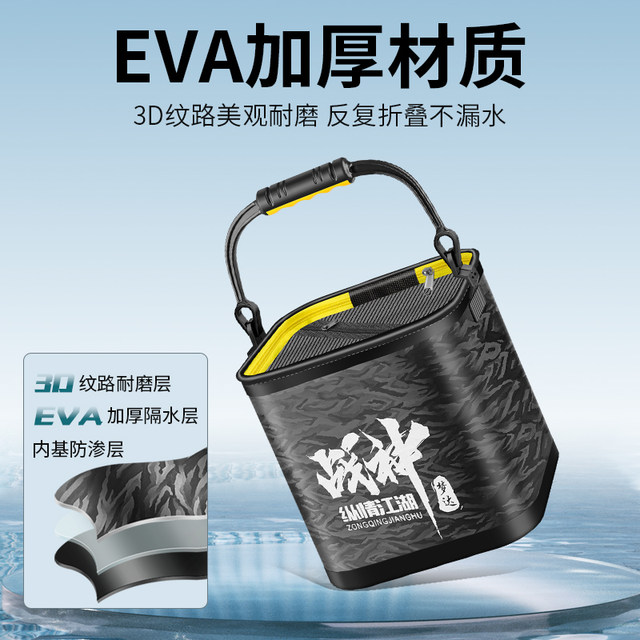 Mengda bucket fishing Luya wild fishing foldable portable fish ...