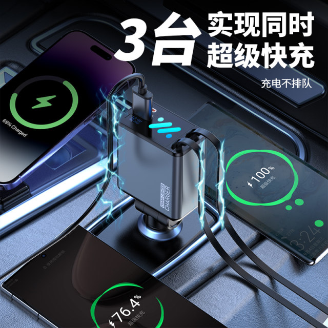 Suitable for Zhi Ho Ho LS6/L7/LS7 car charger three -in -one suitable Apple 15 Huawei super fast ...