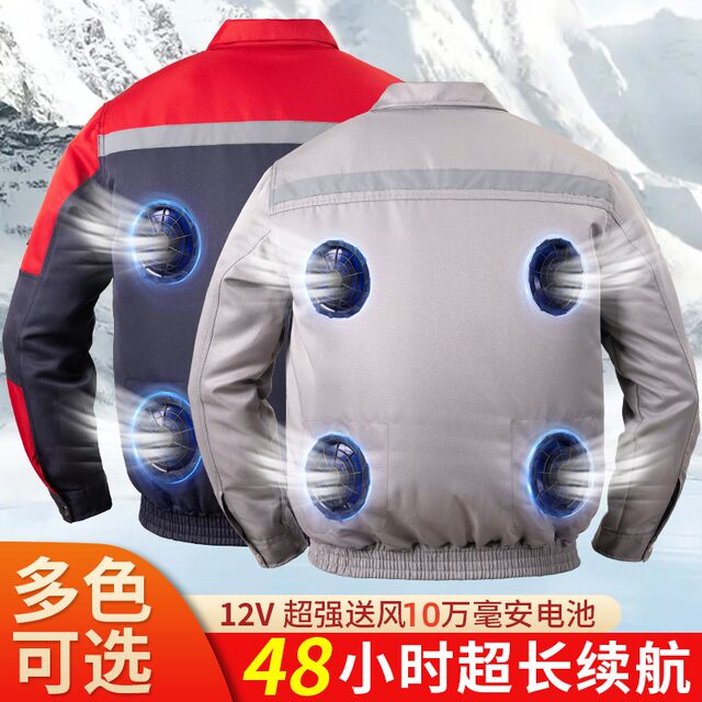 Summer air-conditioning clothing for men, charging refrigeration ...