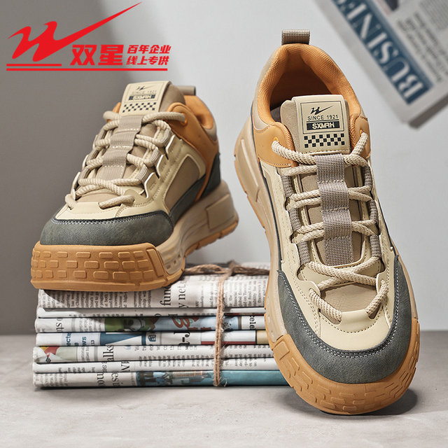 Double Star Shoes Men's Shoes Versatile Casual Shoes Autumn 2024 New ...