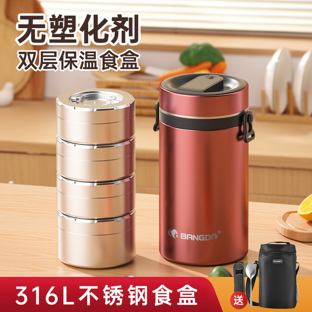 24-Hour Insulated Lunch Box Bucket, 316 Stainless Steel, Large Capacity ...