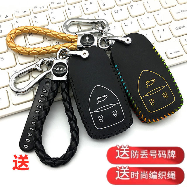 Applicable 2021 Creation Wei ET5/EV6 Key Pack Nanjing Jinlong New ...