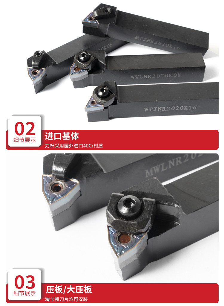 CNC Lathe Outer Circular Tool Holder For Lathe Machine | Veyron