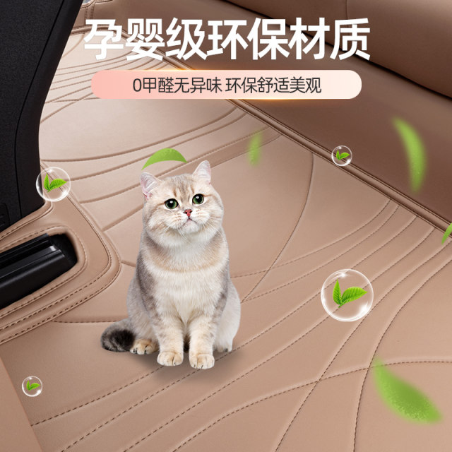 Applicable to the polar fox Alpha T5 foot pad full surrounding car ...