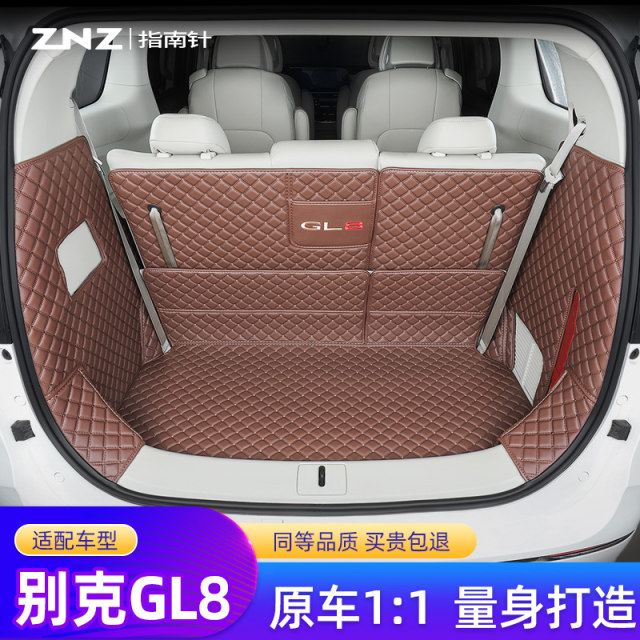 Suitable for Buick GL8 trunk mat, fully surrounded special fat head fish Lu Zun es business car ...