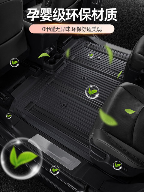 Suitable for Toyota Grevia 24 models fully encircled car TPE front row ...