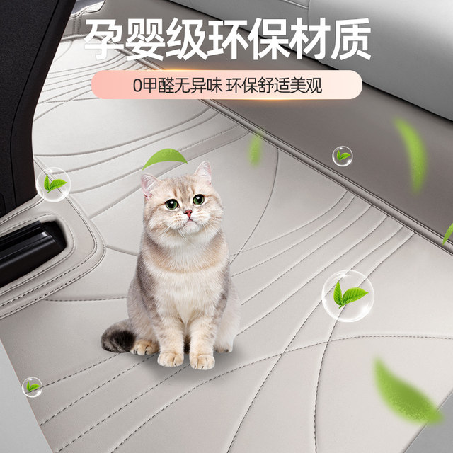 Suitable for Zhijie R7 floor mats, 24 models, fully surrounded car ...