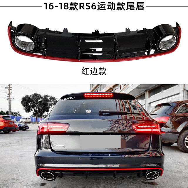 12-18 Audi A6L medium network modification and upgrade RS6 mid-net S6 front face grille mid-net ...