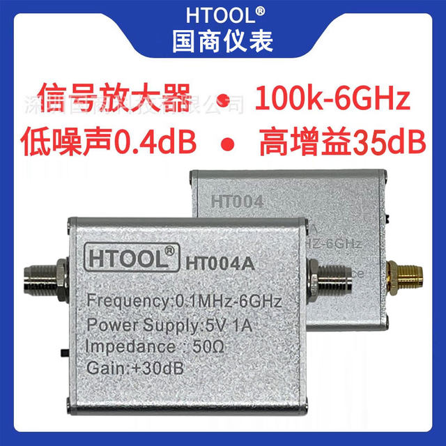 100K-6GHz Low Noise Amplifier 30dB Gain Front RF Radio Frequency LNA ...