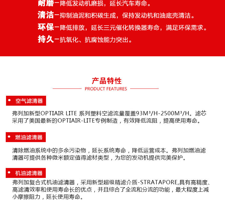 AF1811 Shanghai Fleetguard 3281238/5257102 Cummins air filter 6CT ...