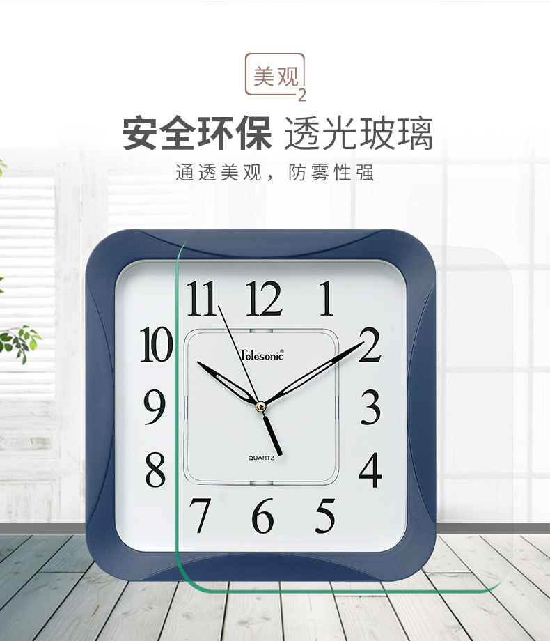 Telesonic/uranus modern clock clock simple living room creative clock ...