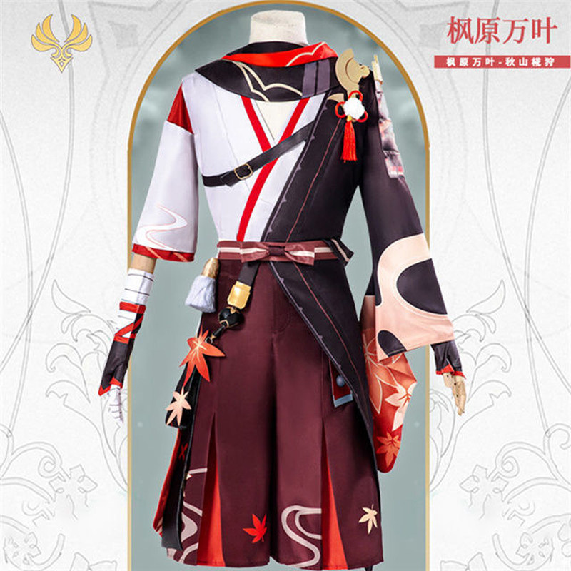 Original God Cosplay Clothing - Full Set Anime Game Costume Suit
