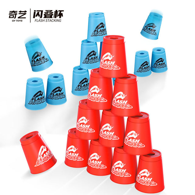 Qiyi Flash Stacking Cups, Special Cups for Stacking Cup Competitions ...