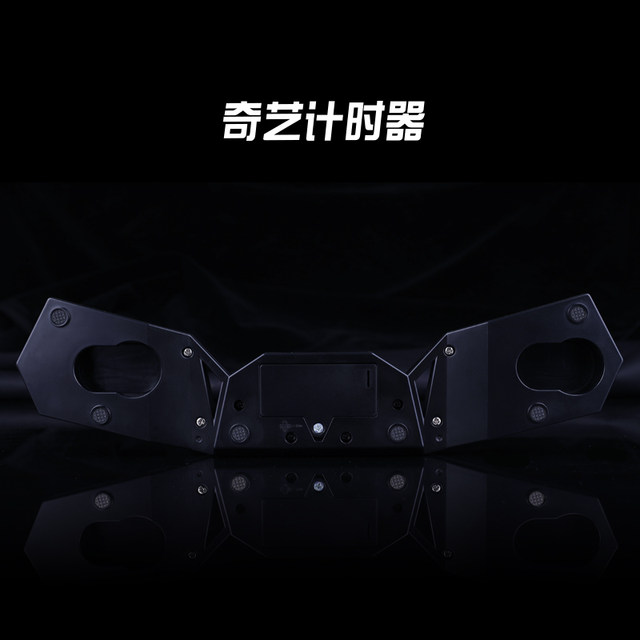 Qiyi timer WCA professional competition special stopwatch Rubik's cube ...