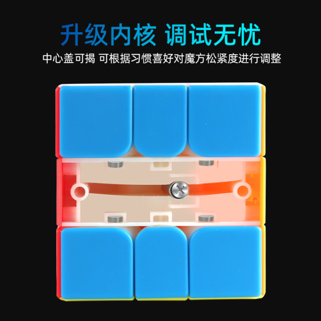 Holy Hand Magnetic SQ2 Alien Rubik's Cube Professional Competition High ...