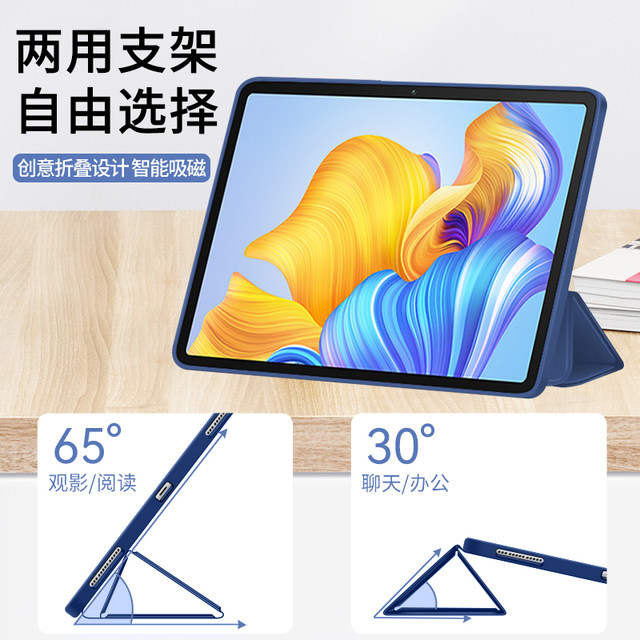 Suitable for Honor v8pro protective case Huawei Honor tablet 8 ...