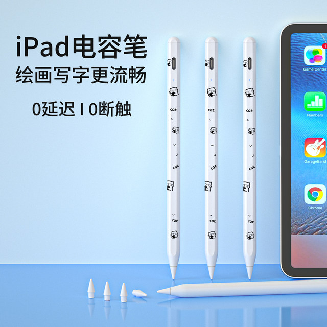 Capacitor pen apple pencil stylus flat panel stylus apple pencil ...