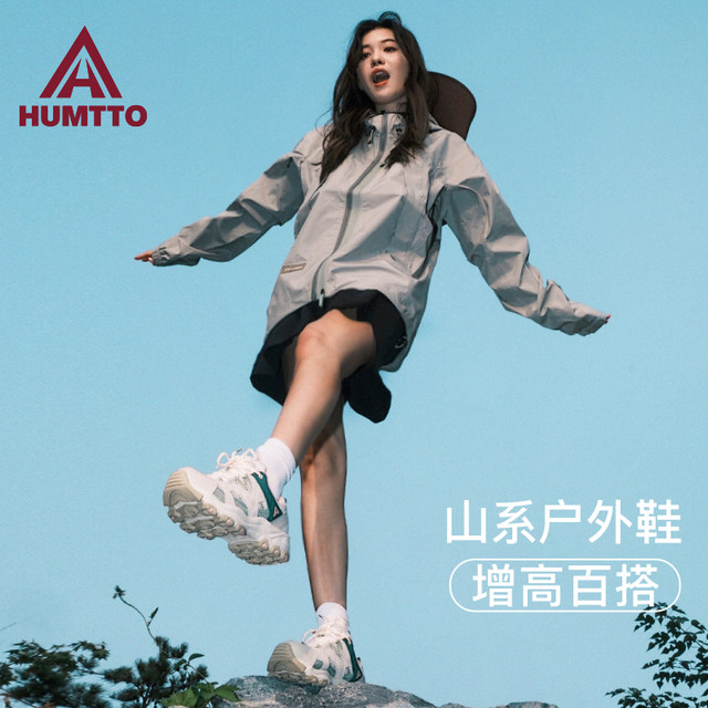 Haitu outdoor hiking shoes for women, non-slip, cushioning, wear ...