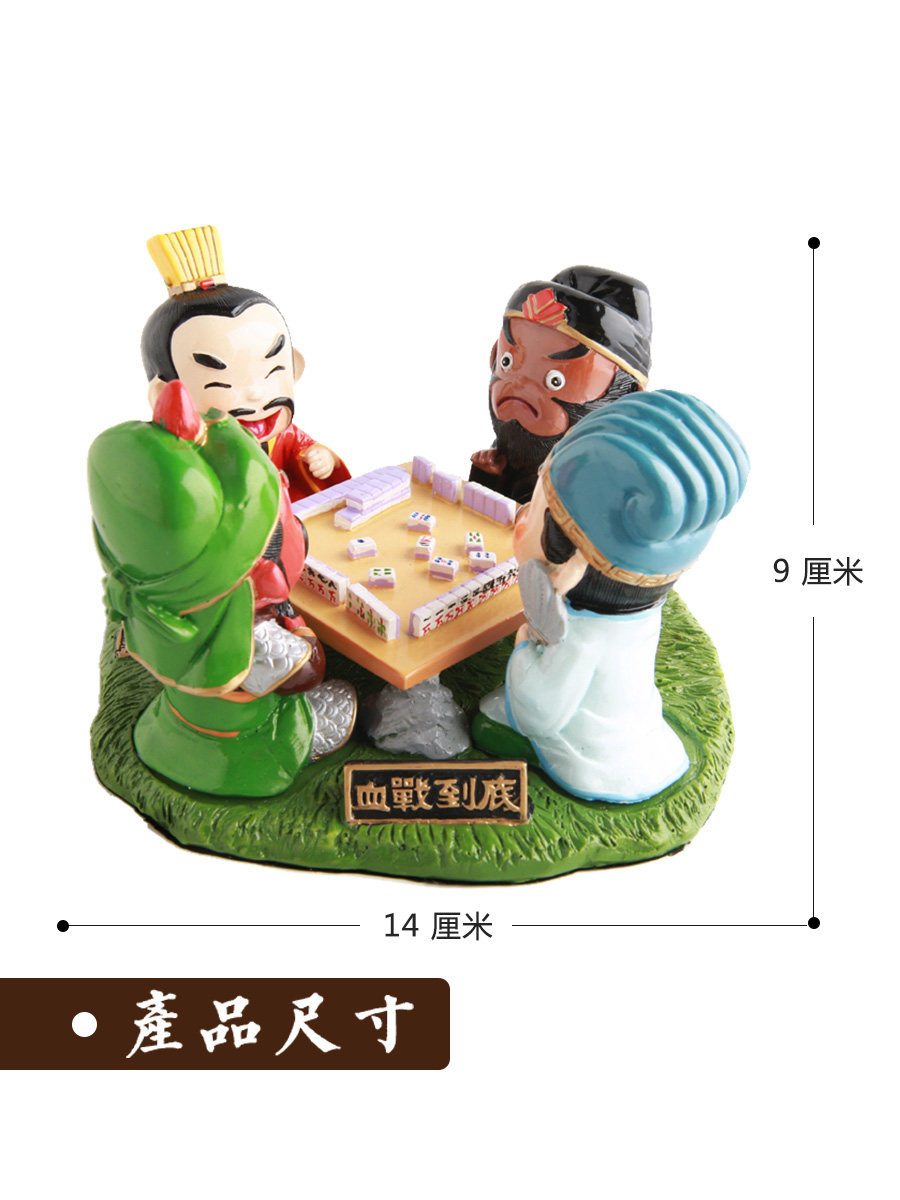 Giant Panda Mahjong - Sichuan Chengdu Souvenir