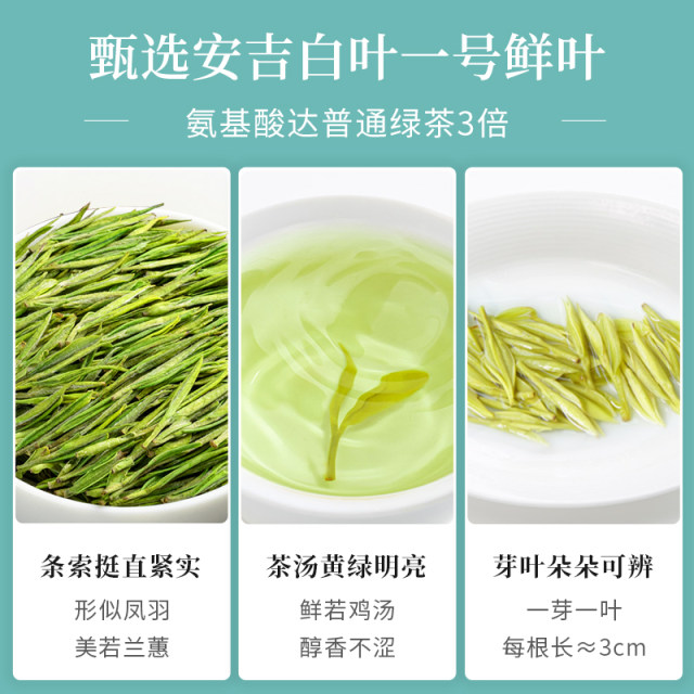 2025 New Tea Tianmuhu White Tea Official Flagship Store Liyang White Tea Mingqian Special Anji ...