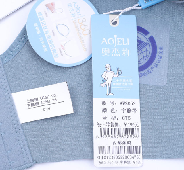 Ojili 2052 crystal thin cup big breasts appear small ultra-thin crystal ...