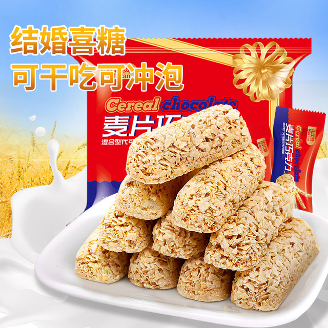 Bibi Praise Emurge Chocolate Crispy Modi Mattabit Sugar Christmas Candy ...