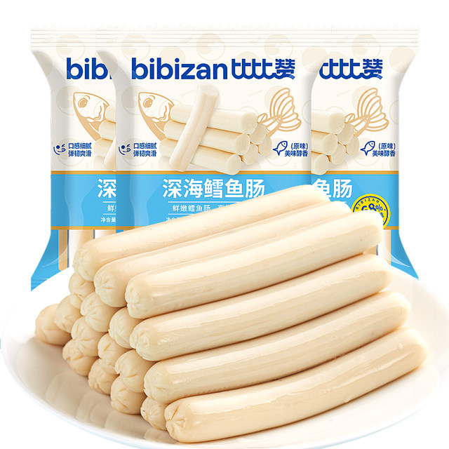 Bibizan Cod Sausage Fish Sausage Ready-to-eat Fish Sausage Ham Sausage ...