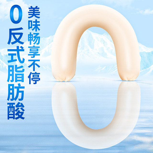 Bibizan Cod Sausage Snow Fish Sausage Fish Meat Ham Sausage Nutritional ...