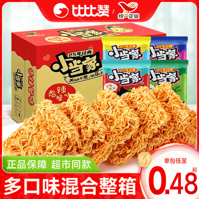 Uni-President Xiaodangjia Dry Noodles Little Raccoon Dry Noodles 8090 ...