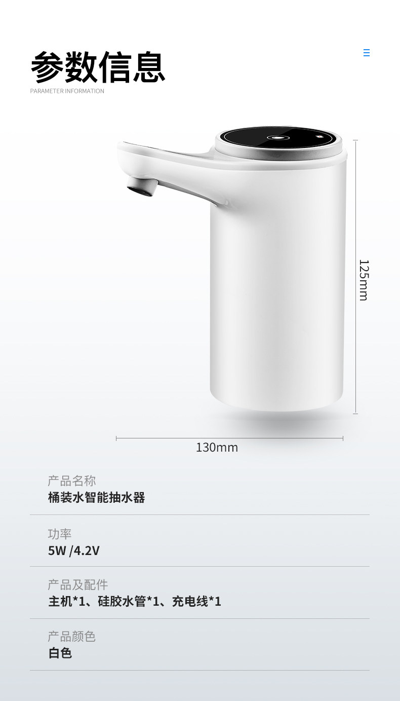 Nongfu spring 12l yibao barrel water outlet pressure device | Mx Water Pump