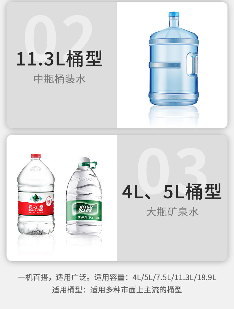 Nongfu spring 12l yibao barrel water outlet pressure device | Mx Water Pump