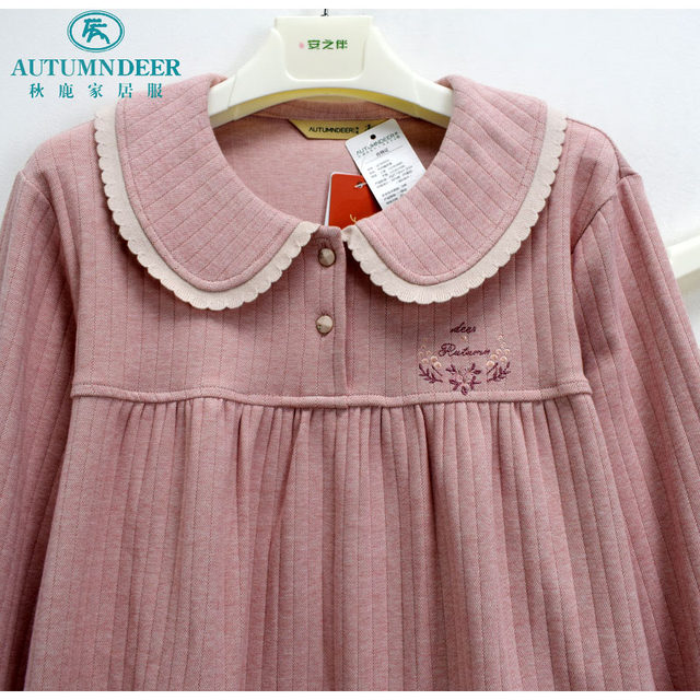 Qiulu pajama counter autumn new ladies double -sided staple pure cotton ...