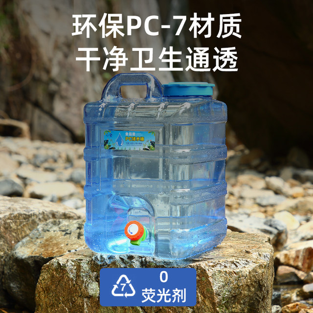 Outdoor bucket with faucet pure mineral water bucket car-mounted water ...