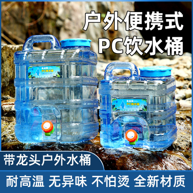 Outdoor bucket with faucet pure mineral water bucket car-mounted water ...