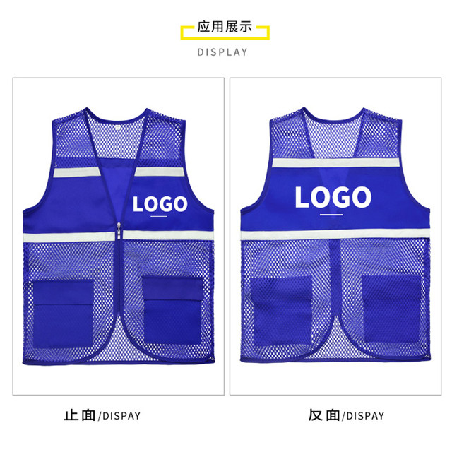Breathable Volunteer Thin Reflective Vest Large Mesh Vest Advertising ...